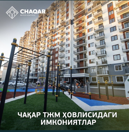 Сдаётся квартира на новостройке