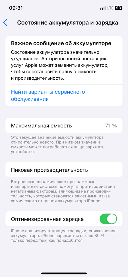 Iphone 11 pro  ideal turibdi kar dok bor feys tru ton bor