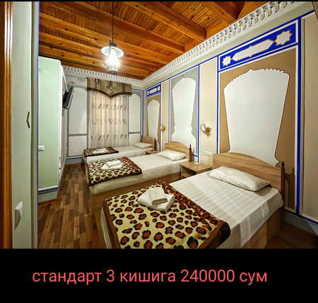 Мехмонхона Гастинца хизмати