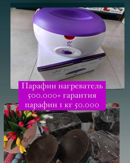 Parafin eritish qozoni bor 3 litr