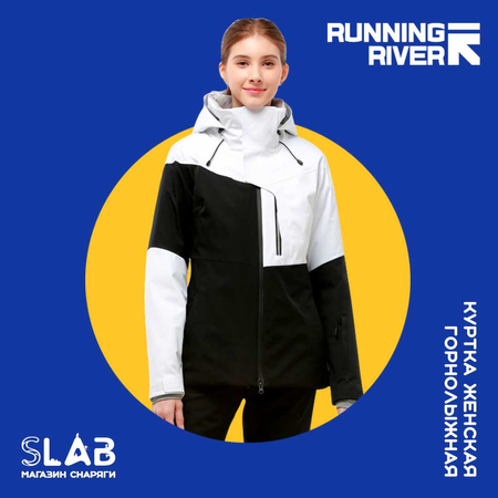 Женские куртки Running River