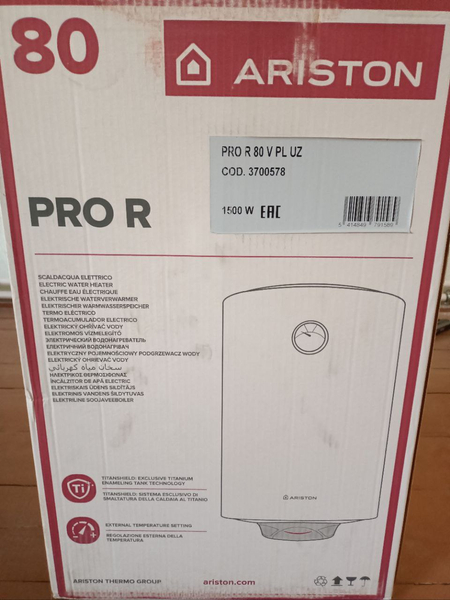 Arsiton\\nariston pro r 80