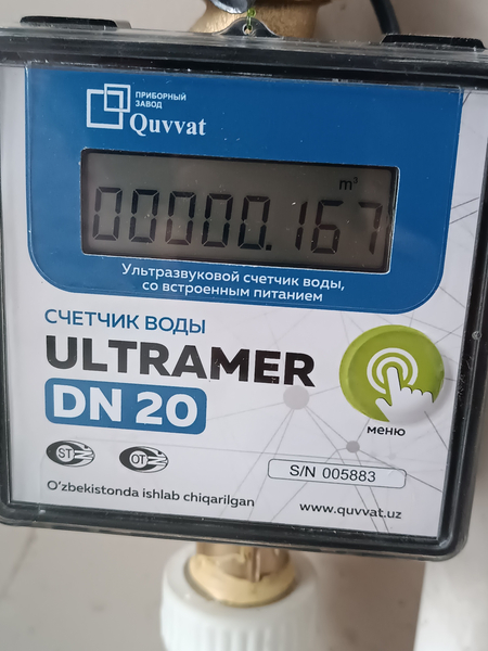 Продажа электронных счётчиков ( Ультрамер) холодной воды по заводской