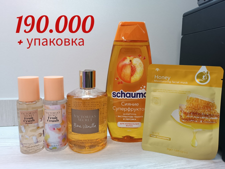 14-fevral uchun qiz bolaga sovgʻa kosmetika подарок на 14 февраля