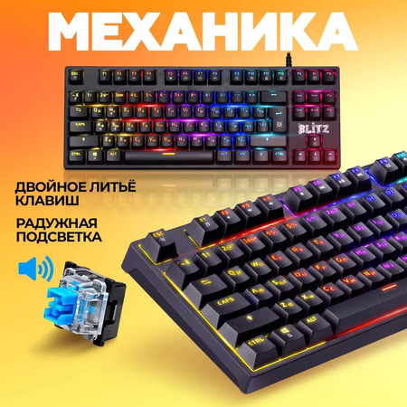 Mexanik klaviatura Defender Blitz GK-240L