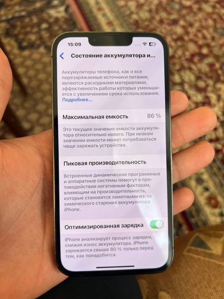 Iphone 13 pro ideal sostayaniya