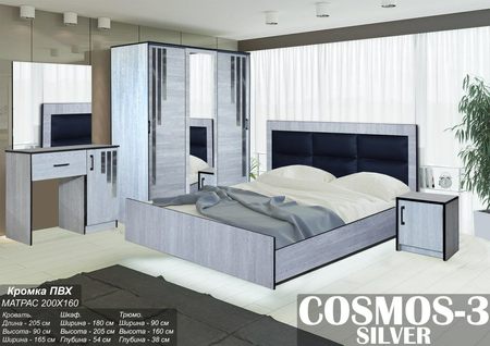 Cosmos chiroyli va hamyonbop