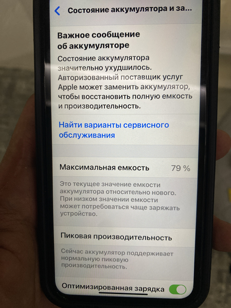 Iphone XR 64Gb ayol kishi ishlatgan