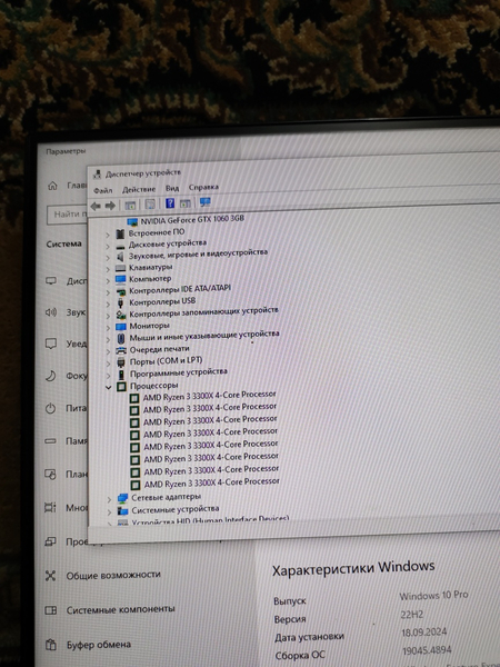 Igravoy montajniy keys Ryzen3 3300x