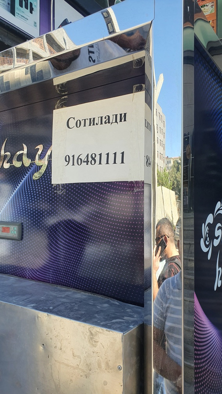 Газ вода аппарат 12 млн сум