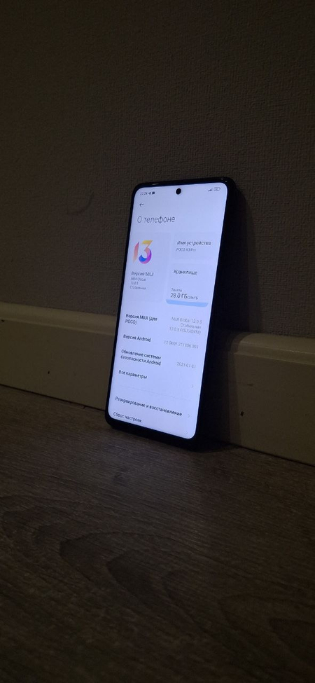 POCO X3 pro 256 GB