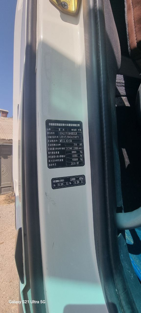 HOWO T7 430 ot kuchi
