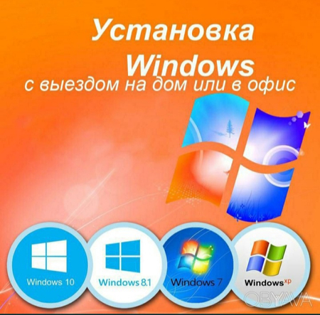 WINDOWS установка 7,8,10,11
