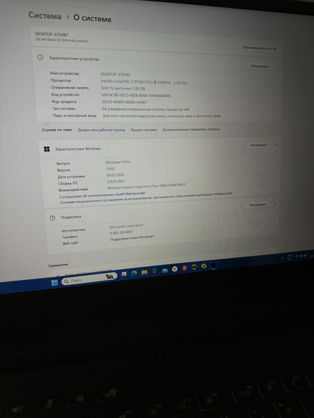 Asus rog strix игровой компютер сотилади