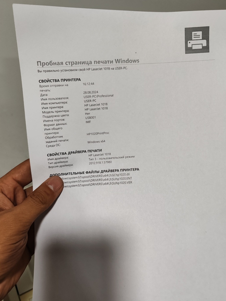 Компьютер принтер
