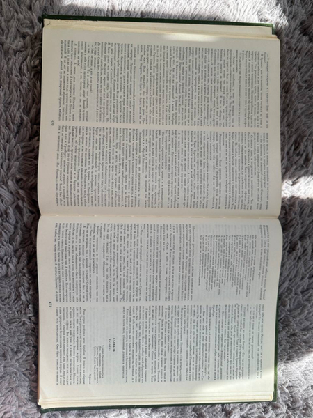 различные книги, виноваты звезды