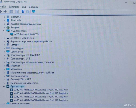 Ноутбук Hp ProBook 6465b AMD A6 SSD