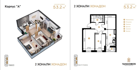 Продаётся 1 ком. квартира в НОВОСТРОЙКЕ ЯШНАБАД РАССРОЧКА СЕ149094