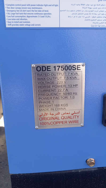 Generator Osaka 7kw