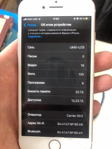 Iphone 7 sotiladi