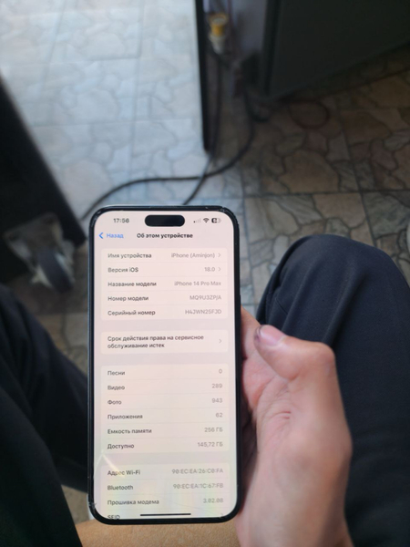 iPhone 14 Pro Max