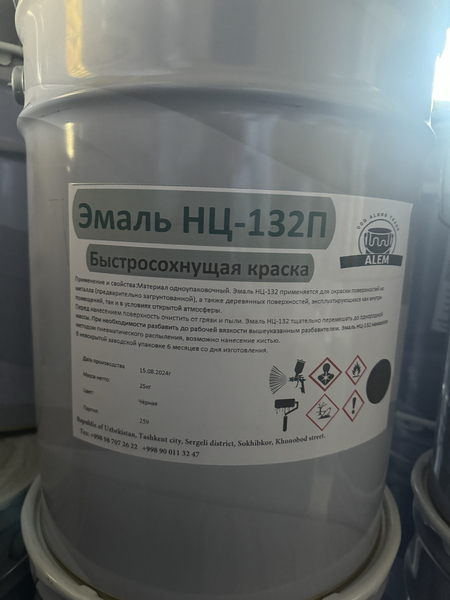 Нитра эмаль 132 3$