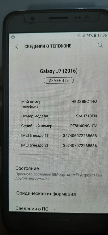Samsung J7 Samsung