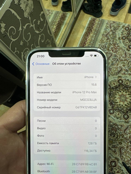 Iphone 12 pro max