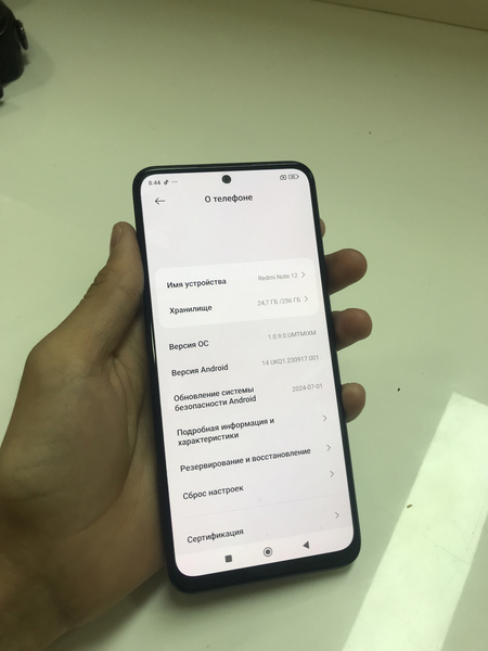 Redmi Note 12 256/8