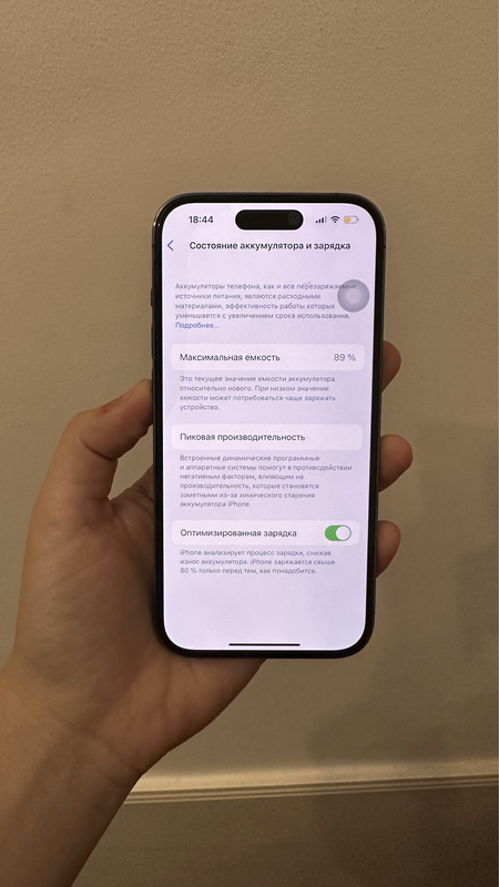 Iphone 14Pro в отличном состоянии