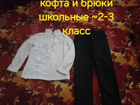 Школьная форма на 7-8 лет
