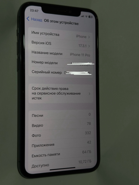 Iphone 11 pro Karobka Bor