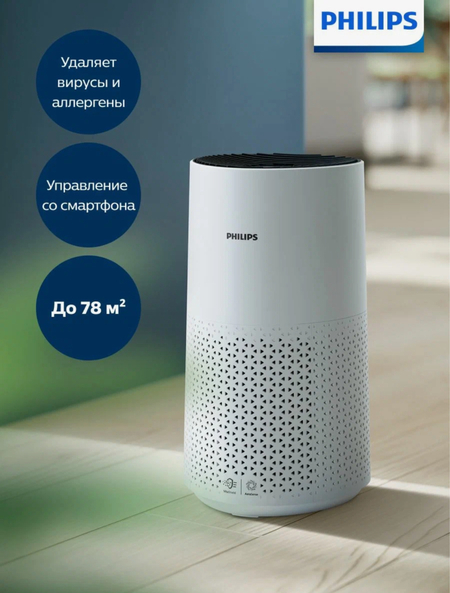 Продаю новые очистители воздуха Philips AC1715/10 гарантия 1 год!