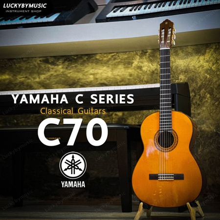 Classik gitara yamaha c70