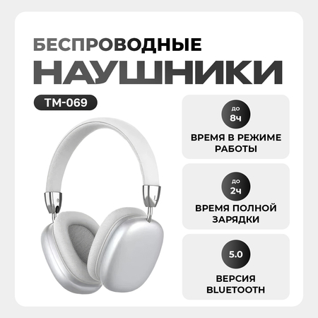 Модные беспроводные Игровые наушники Bluetooth Wіfi умная гарнитура с