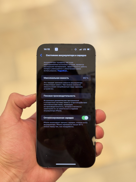 Iphone 14 pro max garantiya