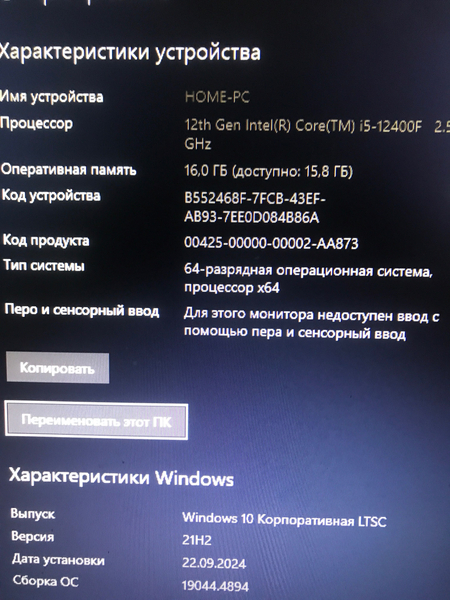 Plata:H610,CPU:i512400f, Ram:16gb, m2:512gb, GPU:RX580 8gb, power550w