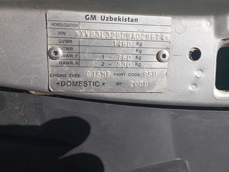 Сонс мотор метан газ