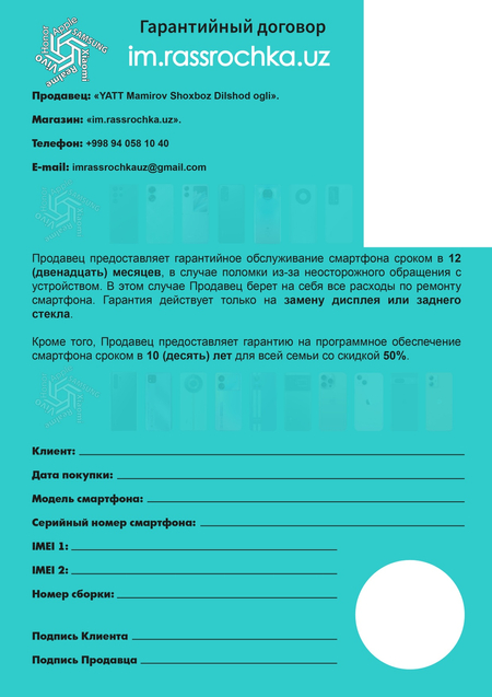 В рассрочку Z Flip 359,100 в месяц