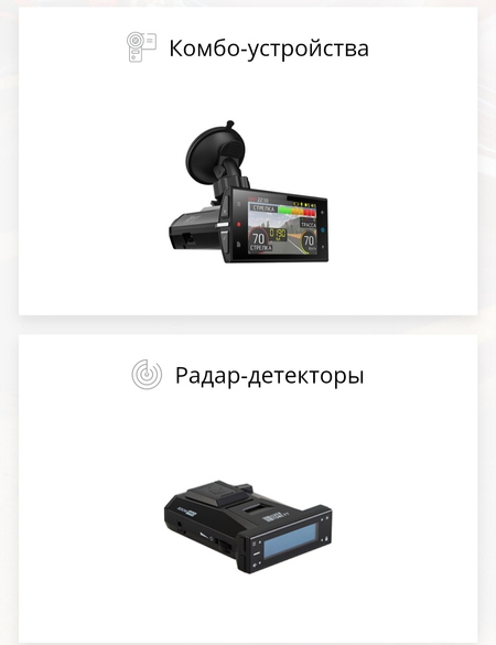 Обновление баз и прош. антирадаров SHO-ME NEOLINE TOMAHAWK INSPECTOR