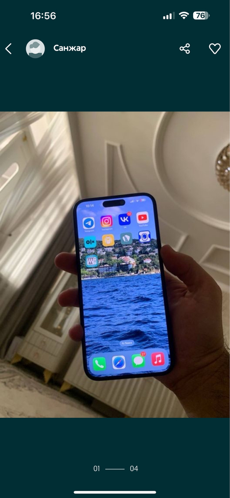 iPhone 15 pro max 96 emkost LLA