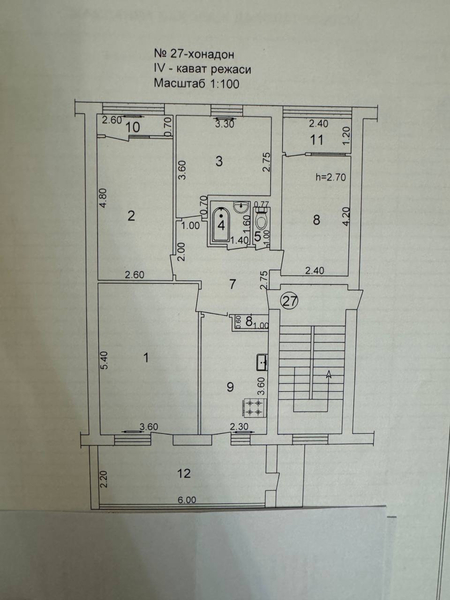 Продаю свою квартиру на ц 1