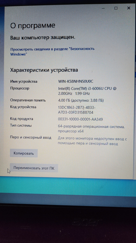 Notebook acer i3