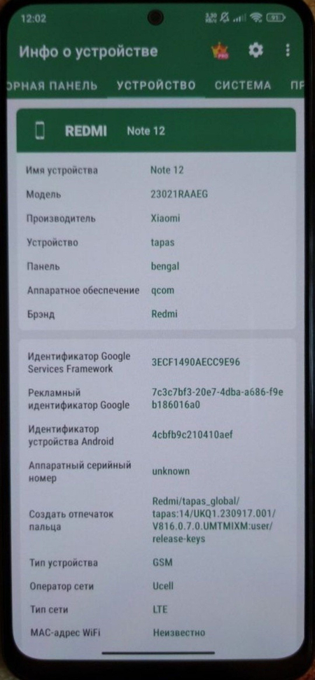 Redmi Note 12 8/256GB Продаю недорого!