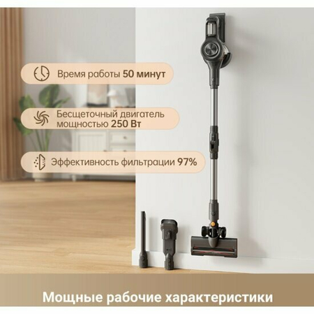 Пылесос Dreame Trouver J20