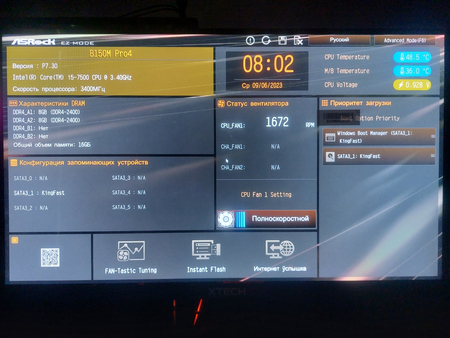 Kompyuter keys core i5 7500 ddr4 16gb rx570 4gb 256bit
