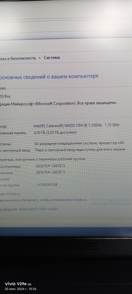 Продаётся ноутбук  асус