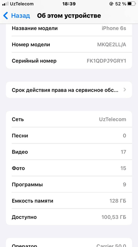 IPhone 6S 128 GB