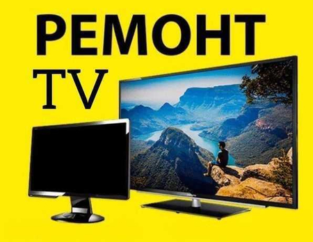 Remond Tv led lcd plazma smart tv