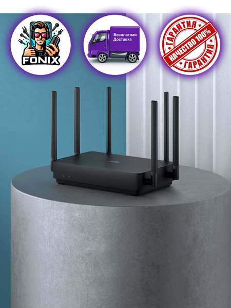 Сверх скоростной роутер wi-fi 6 MI AX3200. Dostavka bepul